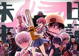 Future Diary